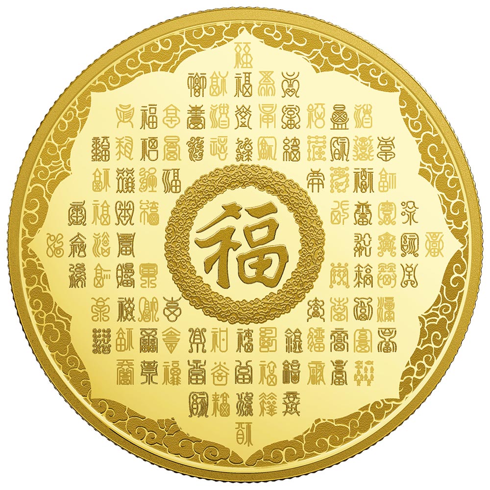 2019 $30 FINE SILVER COIN A HUNDRED BLESSINGS OF GOOD FORTUNE - Bullion ...