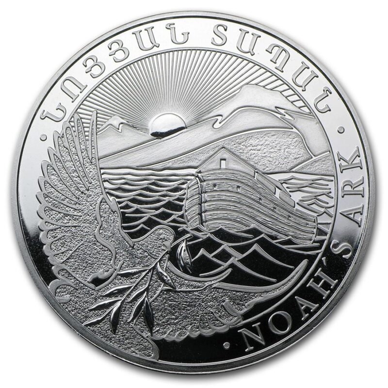 2023 1/4 oz Armenian Silver Noah’s Ark Coin (BU) - Bullion Mart